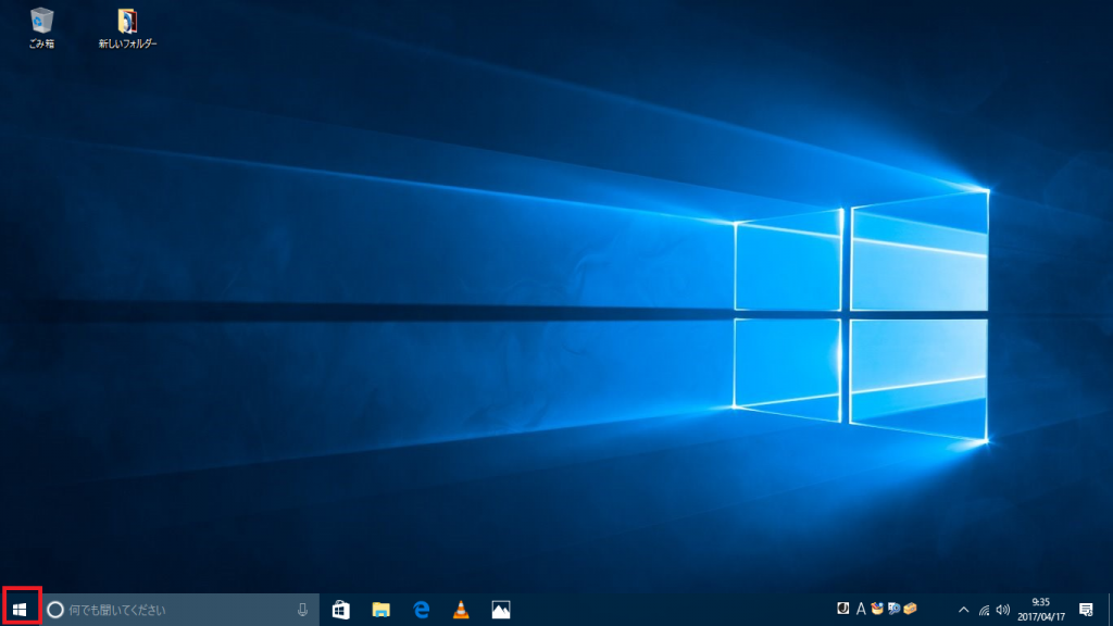 Windows10でUSBメモリやCDの中身を開く方法① | @ringlog