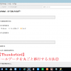 Windows10でUSBメモリやCDの中身を開く方法① | @ringlog