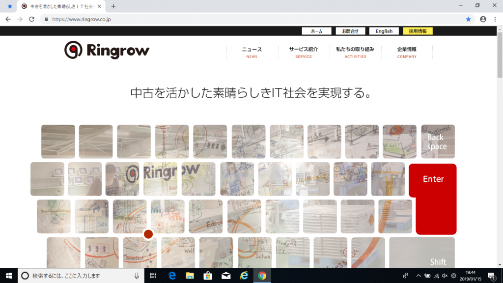 インターネットでサイトをお気に入り登録する方法と開く方法～Google Chrome～ | @ringlog