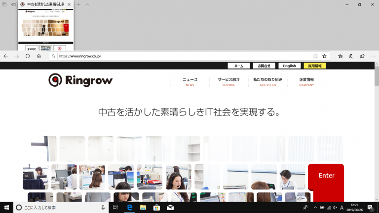 Mozilla Thunderbird~複数のアカウント追加~ | @ringlog