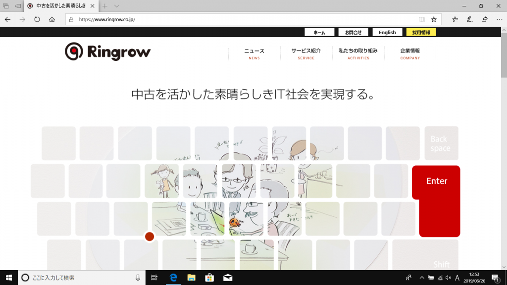 Microsoft Edgeのタブに小さな画面が表示される | @ringlog