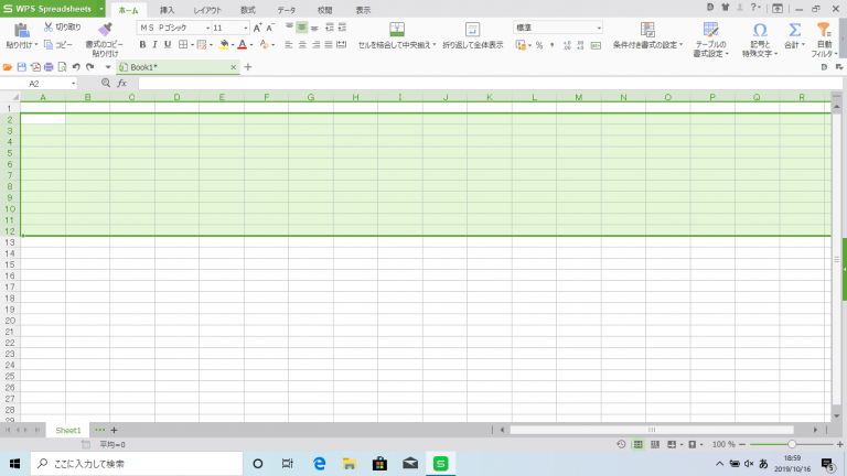 【WPS Office】Spreadsheets行と列のサイズ変更方法① | @ringlog