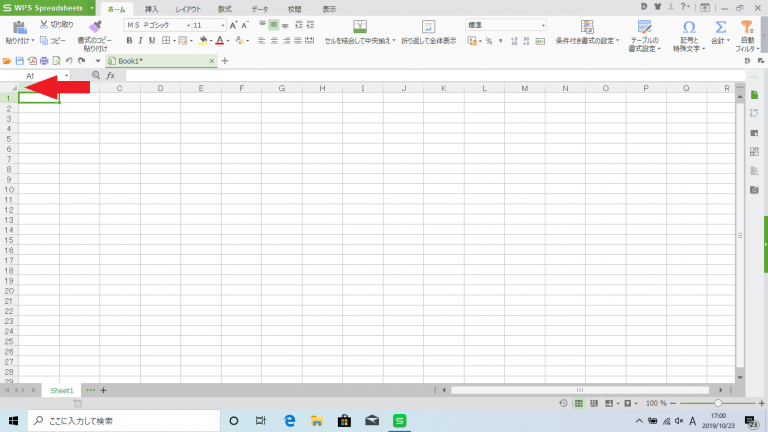 【WPS Office】Spreadsheets 行と列のサイズ変更方法④ | @ringlog