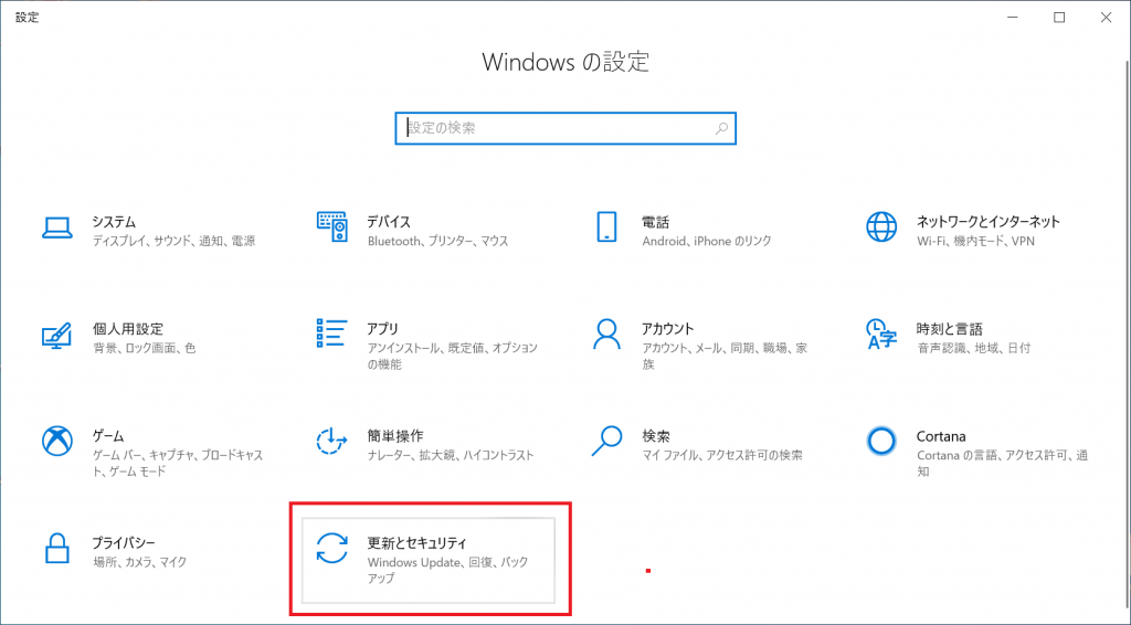 Windows 10 Version 1803 のサポートが終了！お使いのPC、大丈夫ですか？ | @ringlog