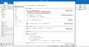 winmail.datの対処方法～Mozilla Thunderbird～ | @ringlog