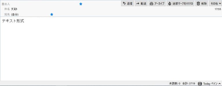 winmail.datの対処方法～Mozilla Thunderbird～ | @ringlog