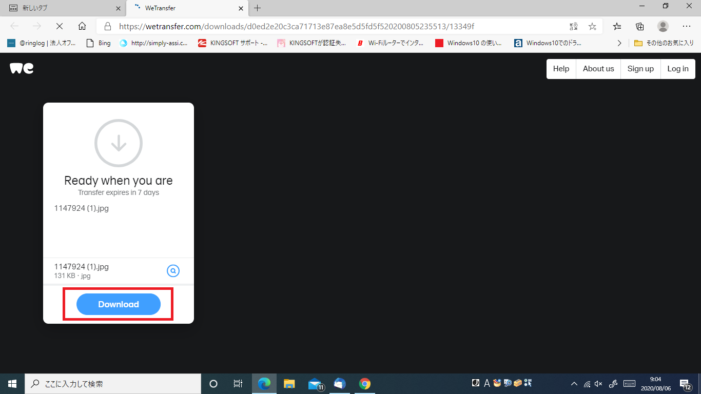 FileLinkで送られてきたデータの開き方～Thunderbird～ | @ringlog
