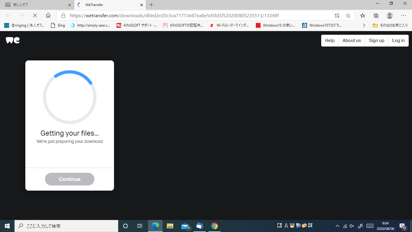 FileLinkで送られてきたデータの開き方～Thunderbird～ | @ringlog
