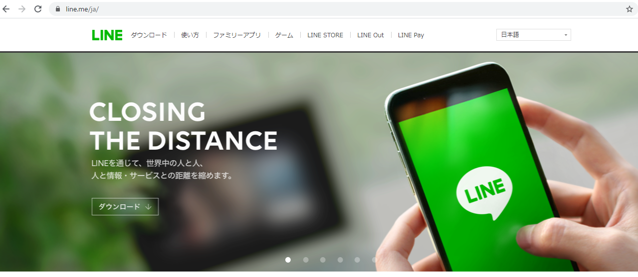 パソコンでSNSを使ってみよう② ～LINE編～ | @ringlog