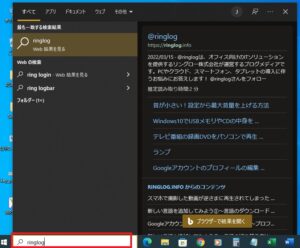 「ファンクションキー」を使ってみよう！③【F3】キー | @ringlog