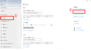 Windows10のちょっとだけ便利な機能③ | @ringlog