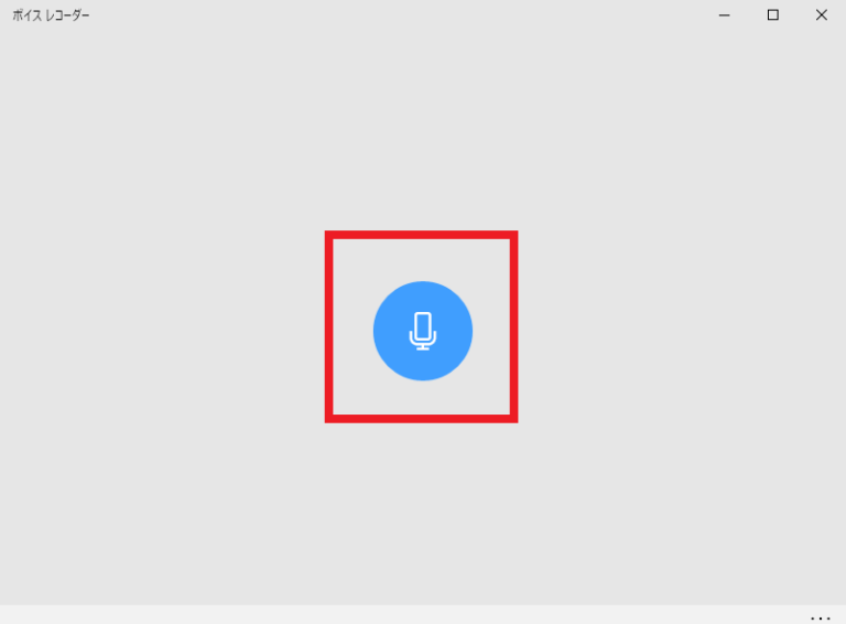 Windows10のちょっとだけ便利な機能③ | @ringlog