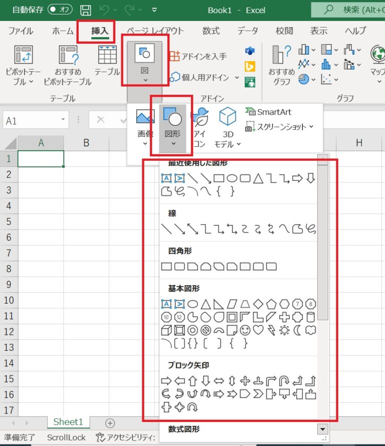 Excelでお絵描きしてみませんか？④図形を使って絵を描いてみよう！【前編】 | @ringlog