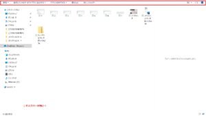 「ファンクションキー」を使ってみよう！⑦【F11】キー | @ringlog