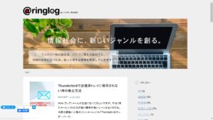 「ファンクションキー」を使ってみよう！⑦【F11】キー | @ringlog