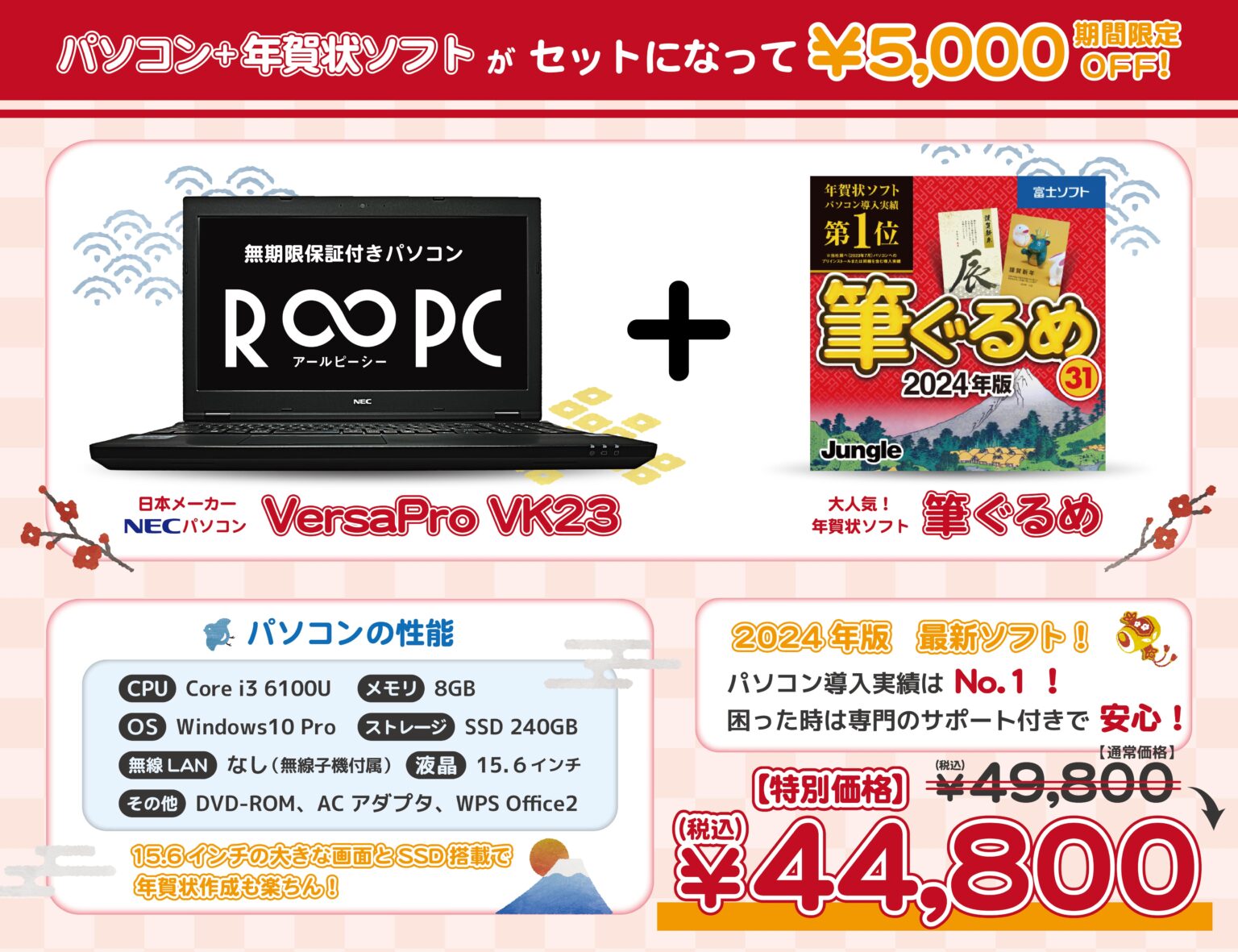 知られざる年賀状作成ソフトの活用法とお勧めソフト5選 | @ringlog