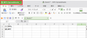 KINGSOFT Office・WPS Office・WPS Office2・モバイル版WPS Officeのインストール方法 ...
