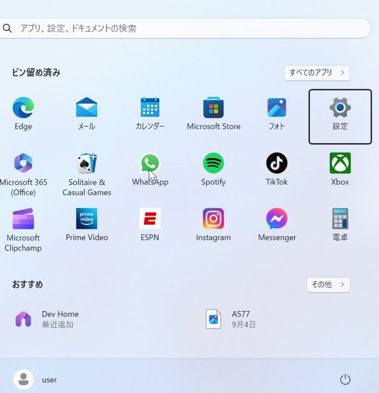 Windows11でカーソルが表示されない時の対処法 | @ringlog