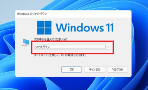 Windows11でカーソルが表示されない時の対処法 | @ringlog
