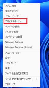 Windows11でカーソルが表示されない時の対処法 | @ringlog