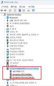 Windows11でカーソルが表示されない時の対処法 | @ringlog