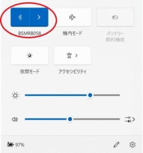 Wi-Fiのマークがない！！（Windows11編） | @ringlog