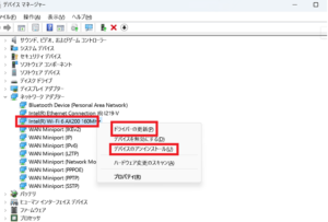 Wi-Fiのマークがない！！（Windows11編） | @ringlog
