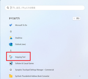 Windows11で色々なスクリーンショットを試してみよう！！ ～Snipping Toolの活用法～ | @ringlog
