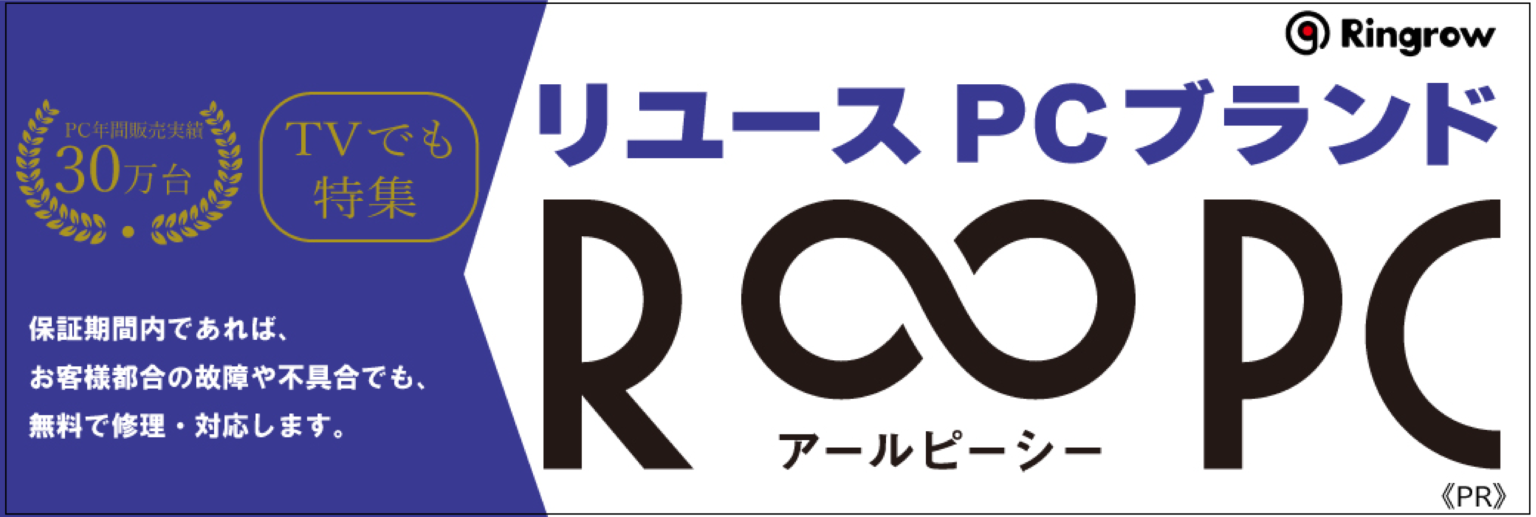 WPSOffice2の認証エラーの対処法② ～インストールしているバージョンが違う場合～ | @ringlog