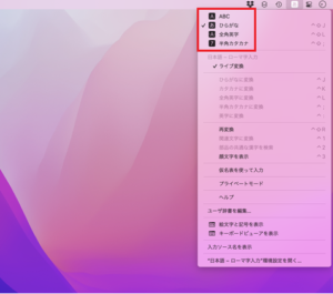 パソコンで「かな入力」と「ローマ字入力」を切り替える方法（2025版） | @ringlog