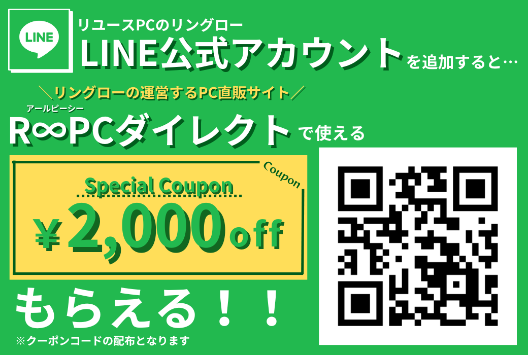 WindowsからMacへ簡単にデータ移行しよう | @ringlog