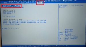 ノートパソコンのCtrlキーとFnキーを入れ替える方法 | @ringlog