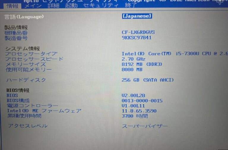 ノートパソコンのCtrlキーとFnキーを入れ替える方法 | @ringlog